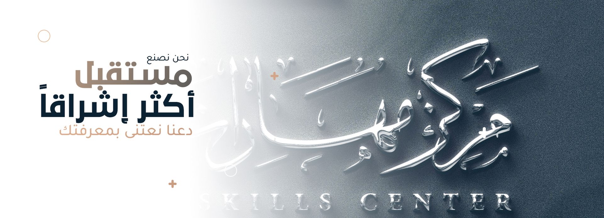 من نحن | BSC Lessons-platform